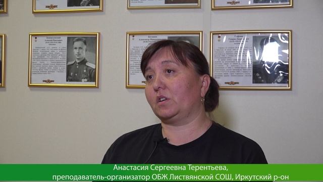 Практико-ориентированное обучение по ОБЗР для педагогов