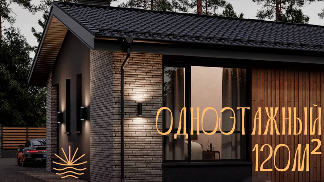 Коттедж 120м² в Юрьево Берег