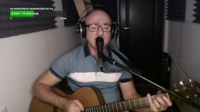 08.09.21.  Песни под гитару. Квартирник. Юрий Белоусов