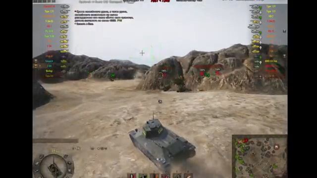 Лисяра ракует в танках часть 32