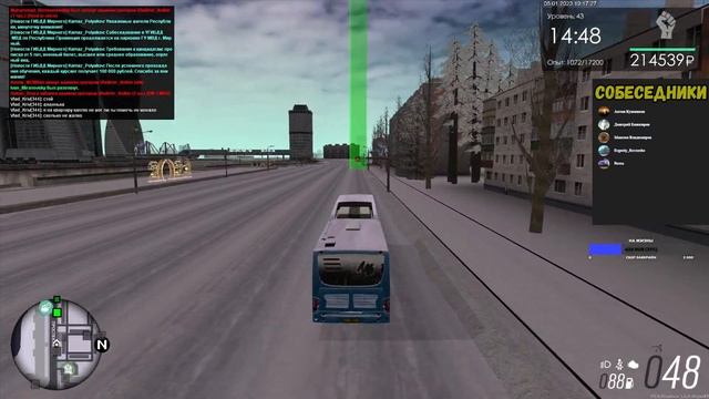 Стрим - "А что происходит!?" | MTA PROVINCE