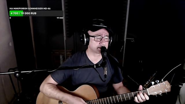 09.06.21.  Песни под гитару. Квартирник. Белоусов Юрий