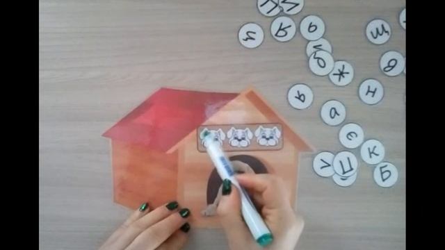 Игра "Котята и ребята"