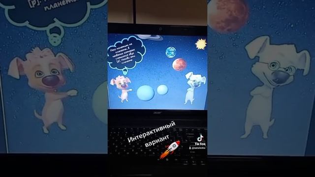 Автоматизация звука р. Космос.