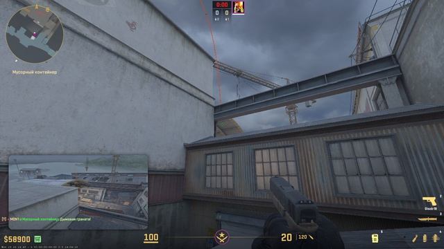 Train. T. Smoke Connector for B from T-spawn