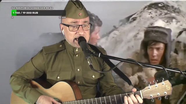 09.05.21. День Победы! Военные песни под гитару. Ю. Белоусов