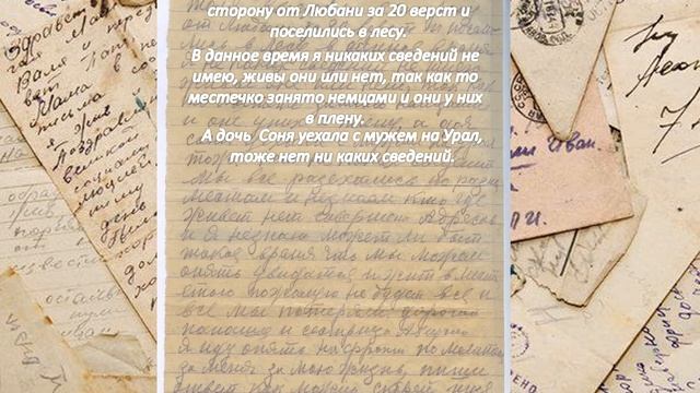 Письмо с фронта читает Сейтимбетова Александра