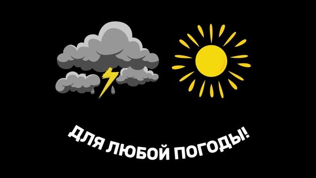 Средство для защиты растений от болезней Тетрис