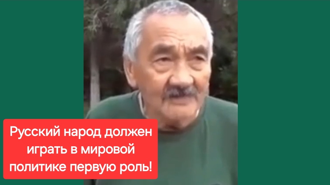 Казах - красавец! Русские - ключ мира