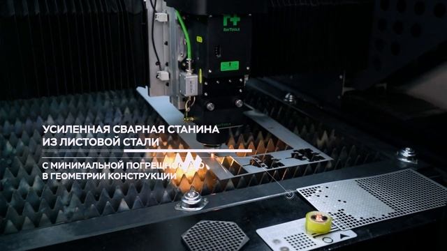 «Металлообработка-2024»: компактная и мощная лазерная установка Senfeng HC от компании «Технограв»
