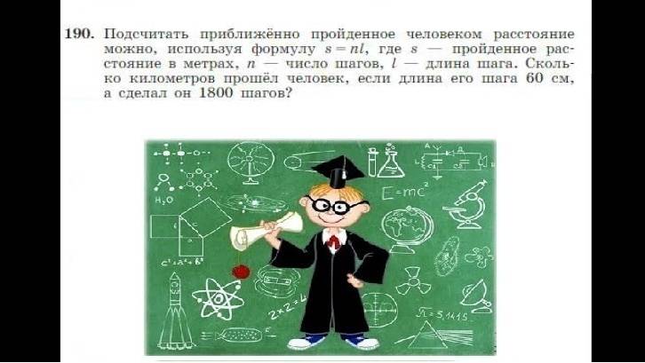 Макарычев,№190_7алг