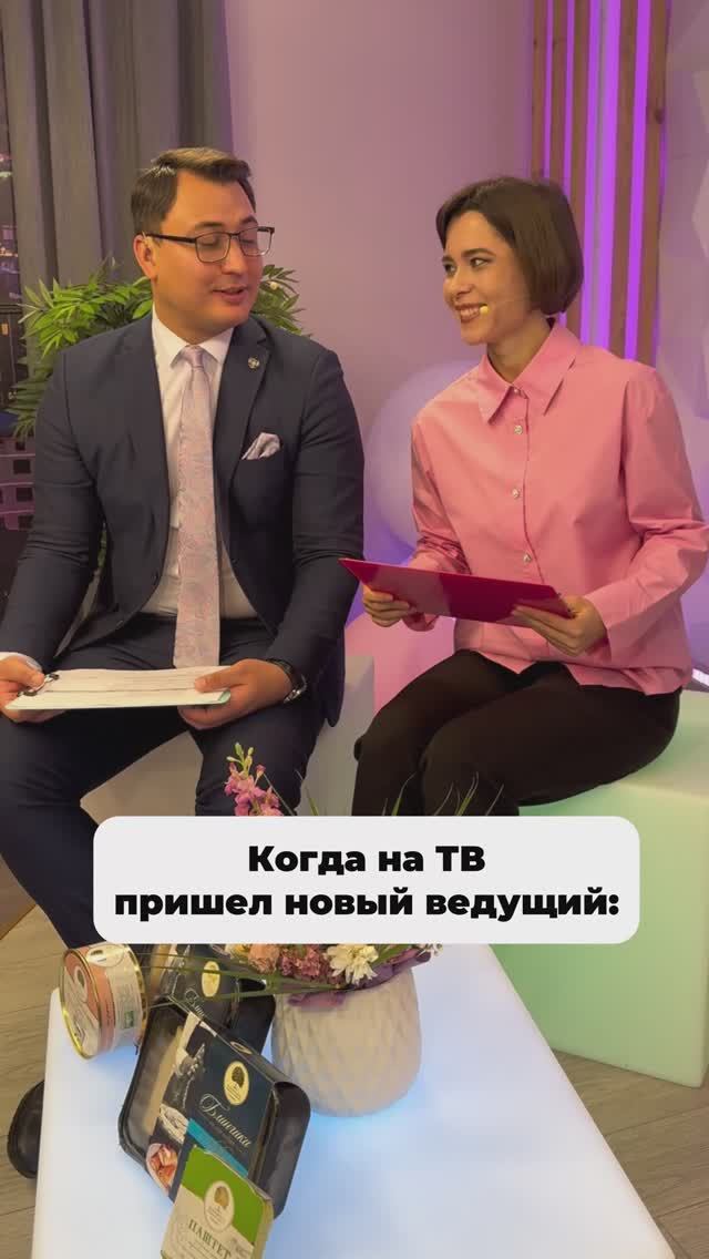 Ведущая не смогла запомнить имя! #юмор #прямойэфир #тв #телеведущая #телевидение #машамуромова