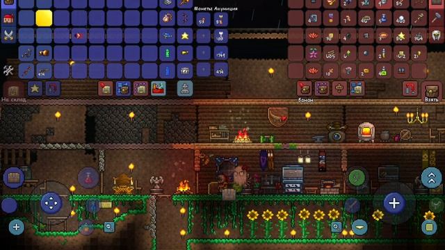 убийство глаза ктулху. Terraria.