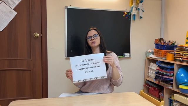 Определение родительских установок и их контроль