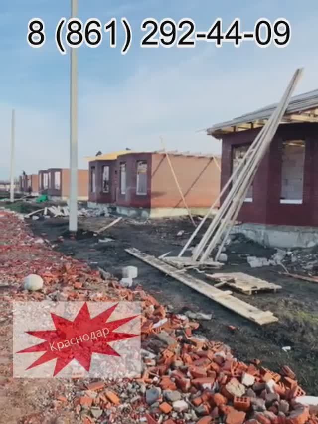 Купить дом в КП Вишня Краснодар #краснодарнедвижимость #купитьдомвкраснодаре #домакраснодар