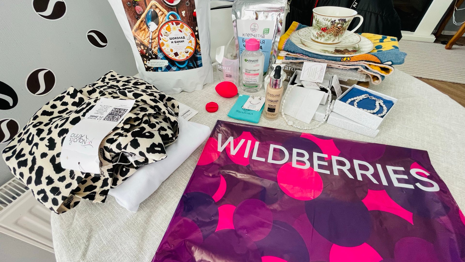 WILDBERRIES. Обзор и распаковка! Что я купила для себя на Новый год