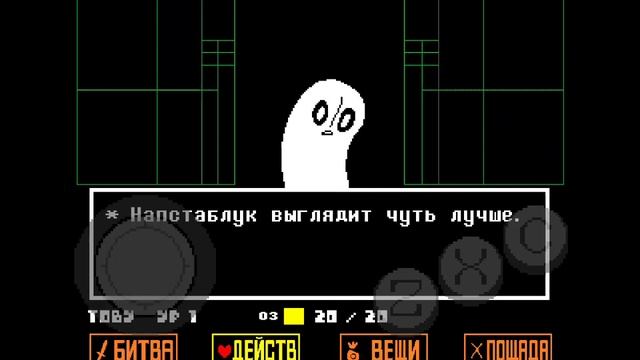 How to Beat Napstablook.