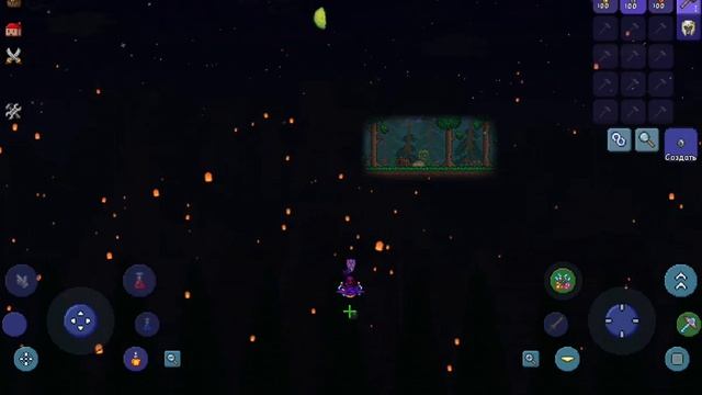 Конец Террарии. титры.