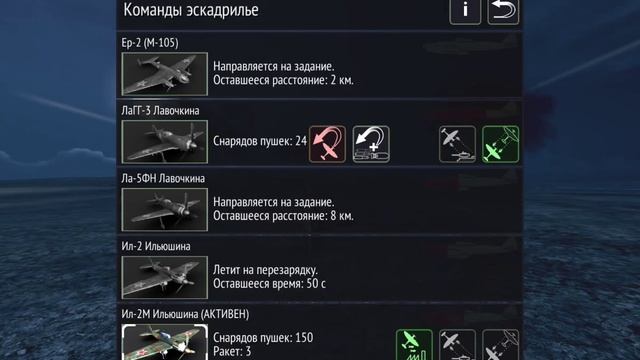 боевые самолеты, бомбардировка.