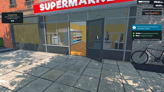 Supermarket Simulator #3 Симулятор супермаркета Прохождение игры