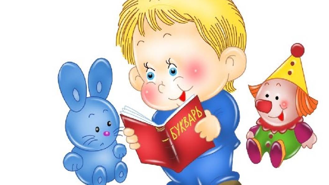 Урок обучения грамоте в 1 классе. Тема:" Буква г. Звуки [г], [г']."