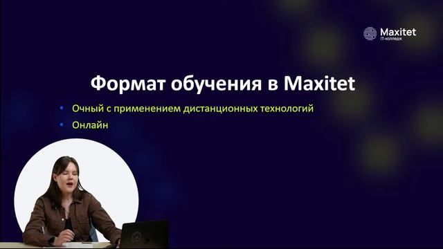 Как стать дизайнером и маркетологом после 9 класса: день открытых дверей Maxitet