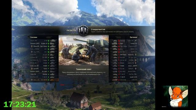 Лис ракует в танках часть 40.3