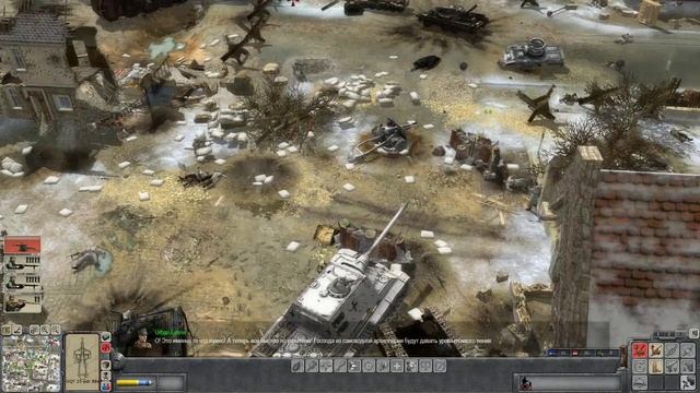 В тылу врага 2 компания за Германию миссия Вильц