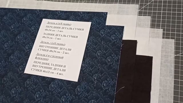 1. Материалы и размеры