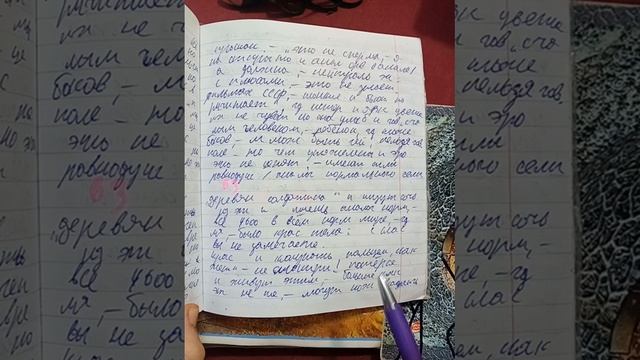УДАЛЯТЬ. 125. 21.47.W.ТЕКСТЫ.СНИМАЮТЕТР 6 ДО ЦЕНТР. И shcherbakov. prophet ЩЕРБАКОВ АРТЕМ.