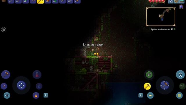 приключение лучника Terraria