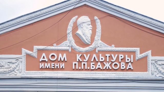 Саксофонист на Юбилей, Юрий Белоусов, Долгая дорога в дюгах