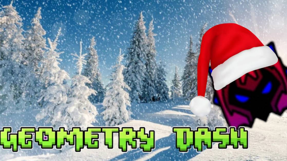НОВОГОДНИЕ УРОВНИ В ГД!