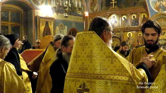 Служба на праздник св.Ап.Филиппа.mp4