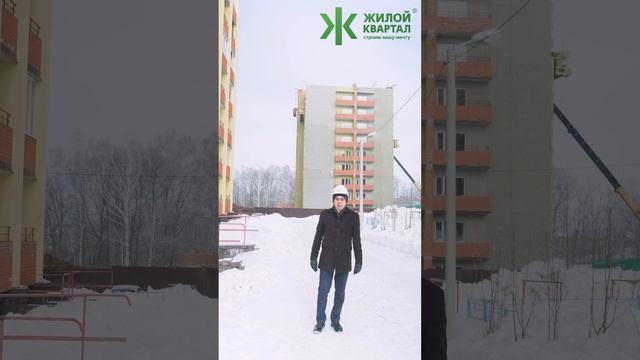 Михайловка Green Place| литер 303 | 2К 55 м² | видеообзор | ГК Жилой Квартал