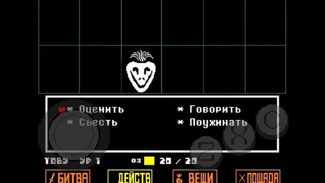 How to defeat a vegetoid.