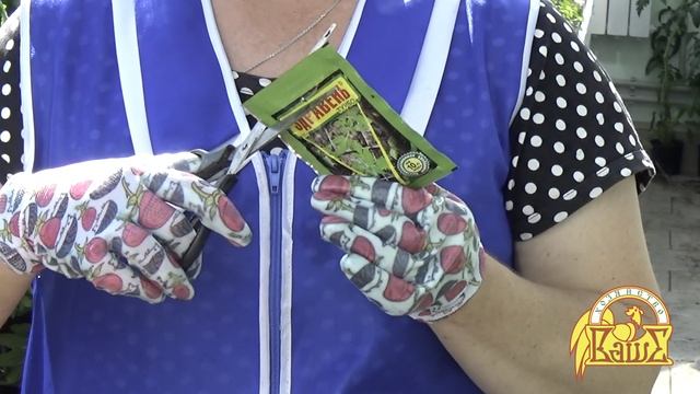 Удобрение органоминеральное Здравень аква, турбо