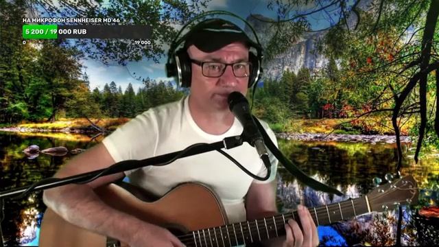 16.06.21.  Песни под гитару. Квартирник. Белоусов Юрий