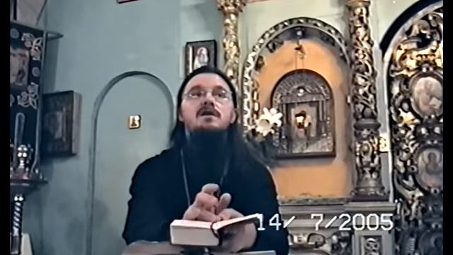 Псалтырь / 1, 2 - о.Даниил  Сысоев