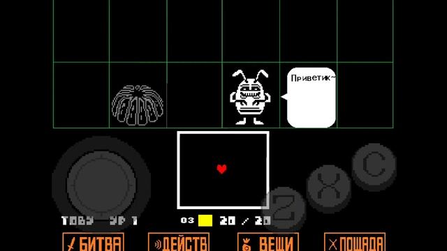 How to Defeat Migosp