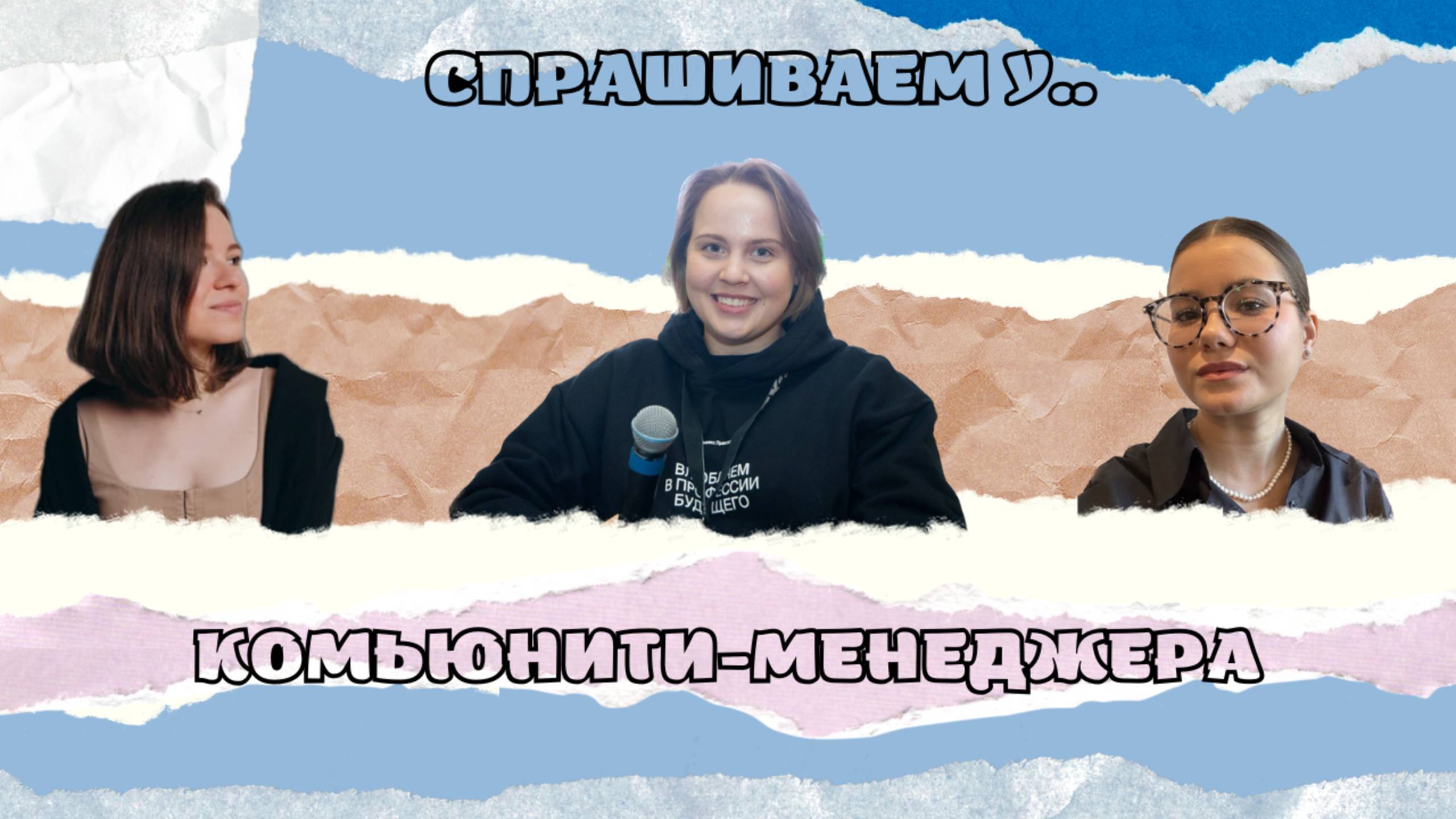 КТО УПРАВЛЯЕТ ВАШИМИ ЧАТАМИ? | ПОЧЕМУ ЗА ВАМИ СЛЕДЯТ?