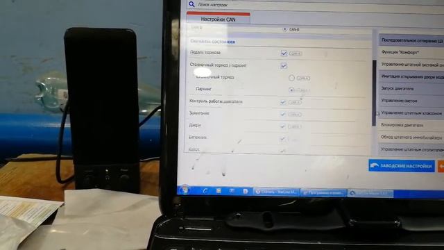 Точки подключения сигнализации на geely atlas (дополнения)