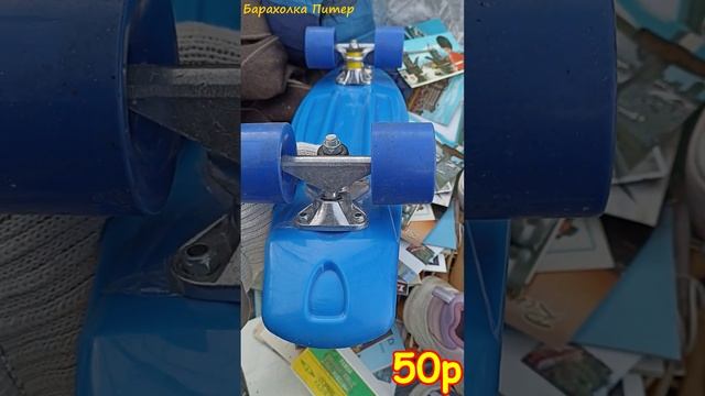 Почти Бесплатно, купил в 25 раз Дешевле! Short #shorts