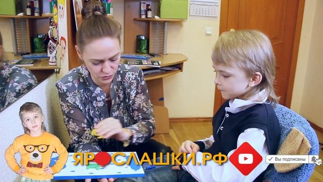 Логопедическая игра “Дружные буквы”. Звук Л