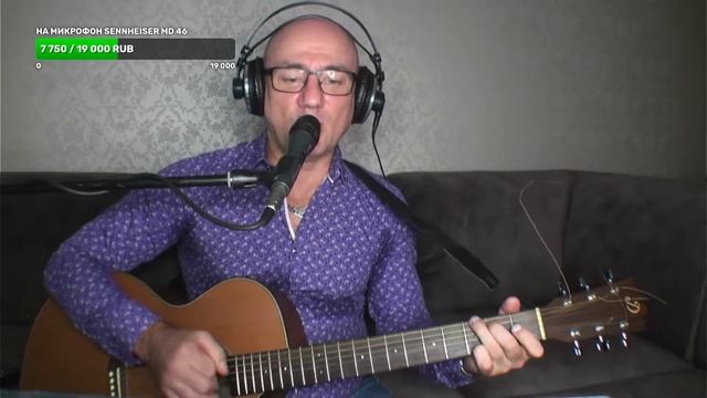 23.07.21.  Песни под гитару. Квартирник. Юрий Белоусов