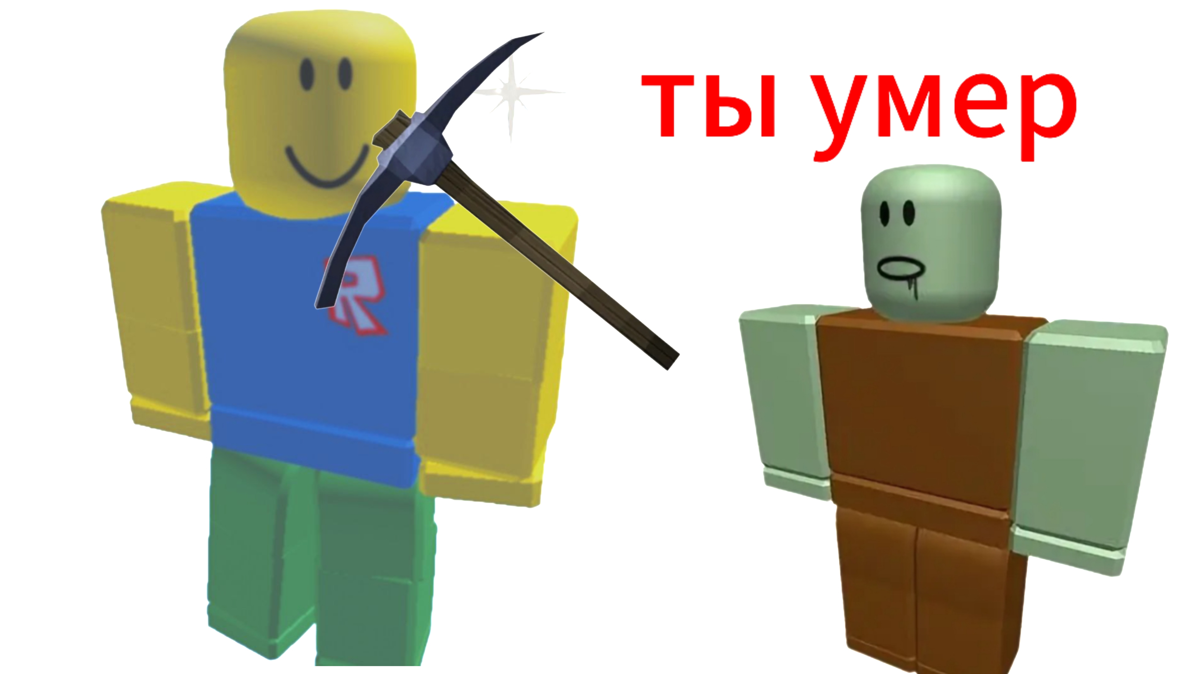 21 часть долгое путешествие (я умер????) конец??? или нет...