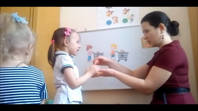 Игра "Магазин"