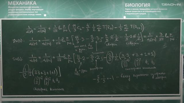 Степаньянц К.В. - Суперсимметрия в ФЭЧ - 12. Объединение бегущих констант связи в МССМ