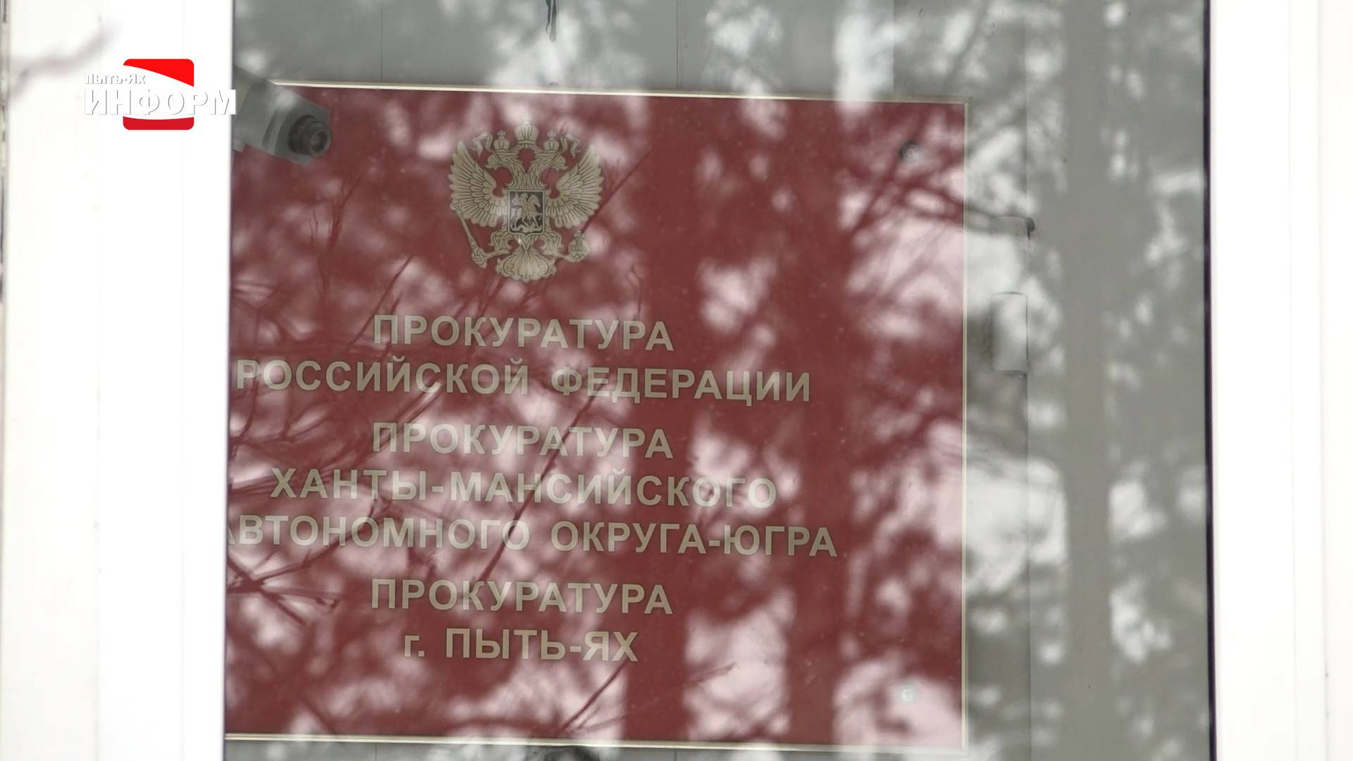 Конфисковали автомобиль за повторное пьяное вождение