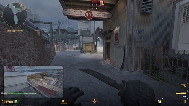 Train. T. Smoke A window